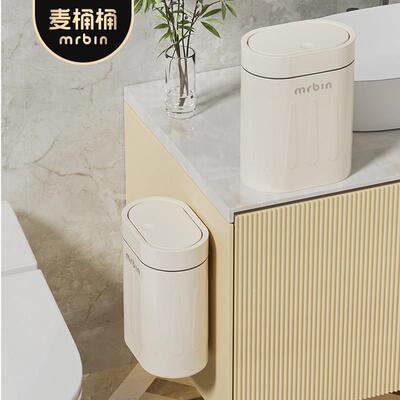 NACE壁挂壁挂式化妆室垃圾厕所夹缝桶卫小生桶马桶生卫纸桶挂墙悬