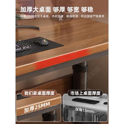 升降电脑台式学约实木桌子家用书桌P-250820工作台简办公习桌桌双