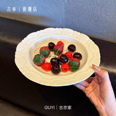 质感深」汤盘「古亦甜家DMW陶瓷深盘碎花盘浮雕餐盘品冷菜汤盘意