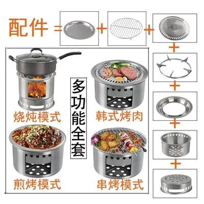 露营柴火炉多功能野营炉灶便携折叠可收纳烧烤炉户外防风野炊炉具
