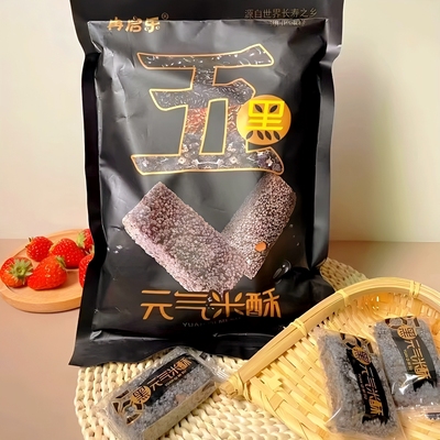 湖北特产五黑元气米酥