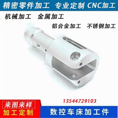 CNC精密五金零件加工 非标铝合全金腔体加工 电子通讯夹治具加工