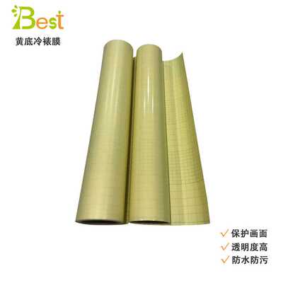 广告材料广告冷裱膜100g黄底膜广告写真画面保护lamination