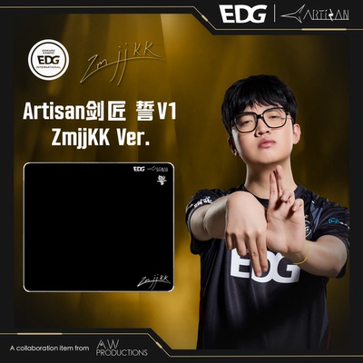 【官方联名】EDG联名剑匠artisan ZmjjKK  CHICHOO nobody Jieni7