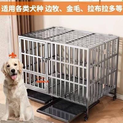 不锈钢RBA笼大型犬室内外加厚笼可折毛叠中型金狗拉布拉多边牧宠