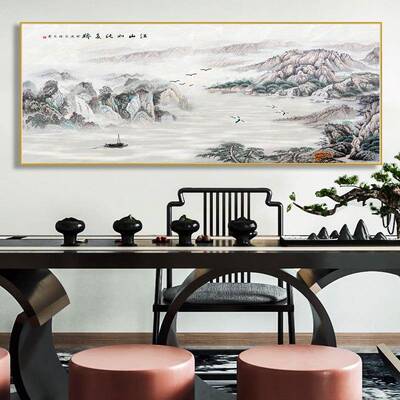 办公室墙面装饰画客厅新画中47211财式壁国画山水现代晶钻流画水