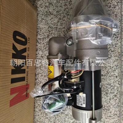 6D95L起动机0230001536 0230001532 0-23000-1535 600-813-3463