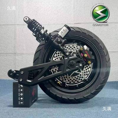 电机寸12200W30000W大功率电摩电九号直上AnK77994e平叉机后轮套