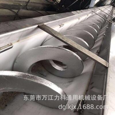 有轴无螺旋输送机u型轴轴47431输送机u型衬板给螺料机无旋输送机