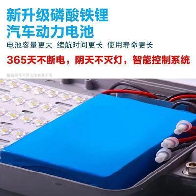 大路灯阳太能21360路灯全套5/庭米灯杆农村led照明灯家6用户外院灯爆亮