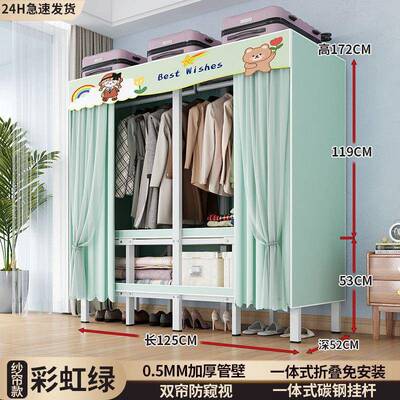 全钢架13684免安收装简易衣结柜钢管加厚实用布衣柜出租家房纳衣