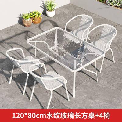 外户外桌休椅庭院29241白色室露天防水防闲晒阳台折叠一桌四椅喝