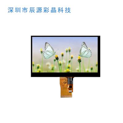 7寸1024*600IPSLCD液晶显示屏50PRGB智能家居液晶屏+电容触摸屏