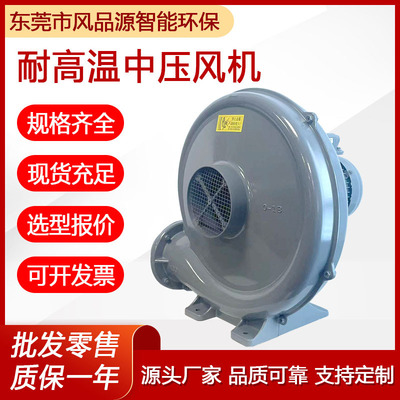 CX-100A透浦式中压鼓风机除尘集尘箱配套无底脚1.5KW吹吸中压风机
