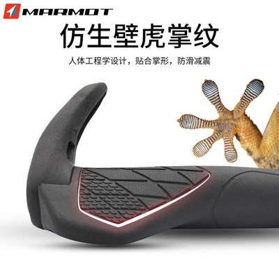 MARMOT土拨鼠山地自行车把套牛角副把长途款橡胶肉球骑行单车装备