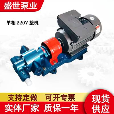 爆款铸铁淬火耐磨KCB55/83.3/200齿轮油泵自吸泵抽油泵水泵电动