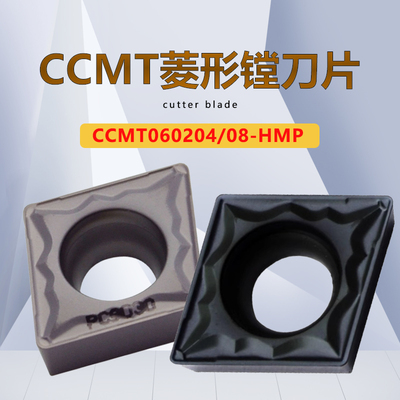 小菱形数控刀片CCMT060204/08-HMP PC9030不锈钢NC3120铸件3020