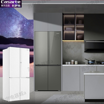 卡萨帝521揽光星空超薄零嵌入冰箱BCD-521WGCTDM/4WKU1/GCTU1灰