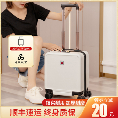 14寸小型拉杆行李箱203040