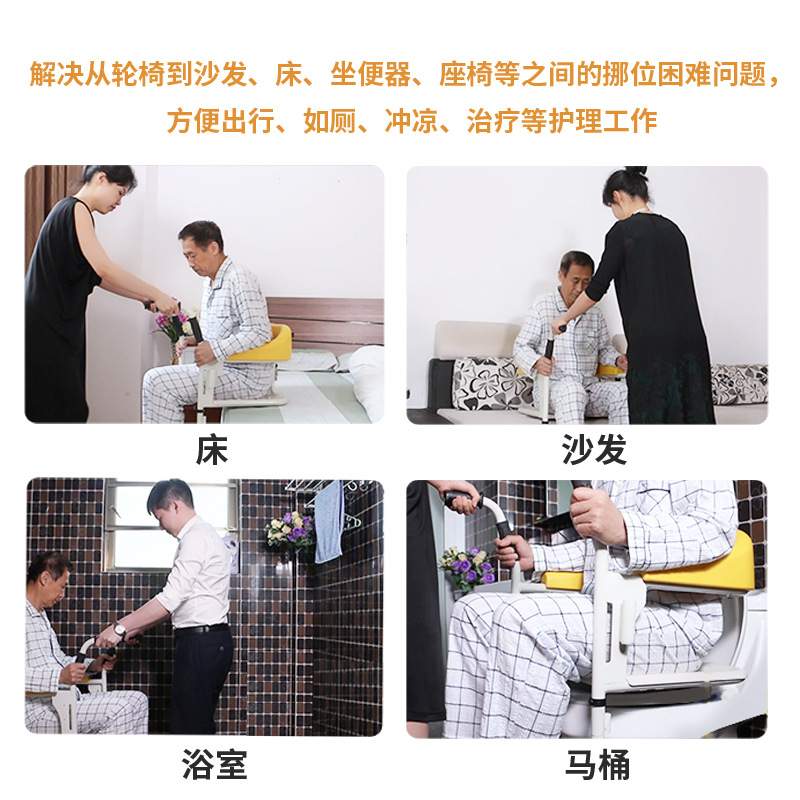残疾人移位机瘫痪老人家用护理坐便椅洗澡轮椅折叠多功能神器扶手