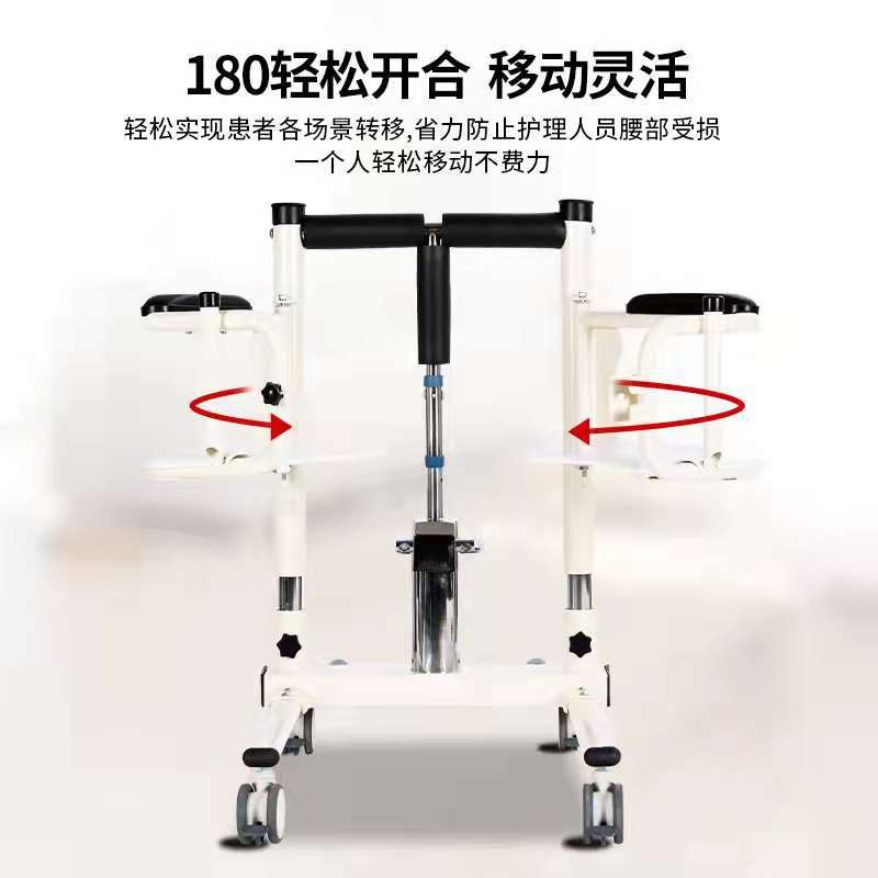 移位机坐便椅移位神器家用液压升降移位器多功能护理老人卧床病人