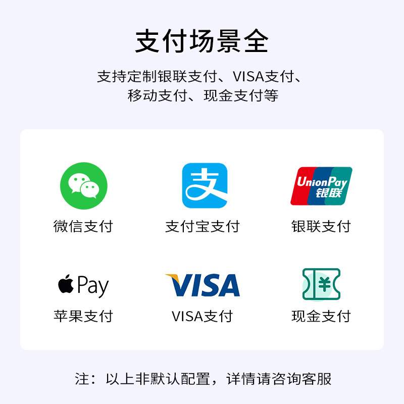 21.5/32寸点餐机收银机售票取票机终端壁挂一体机触摸屏智能终端