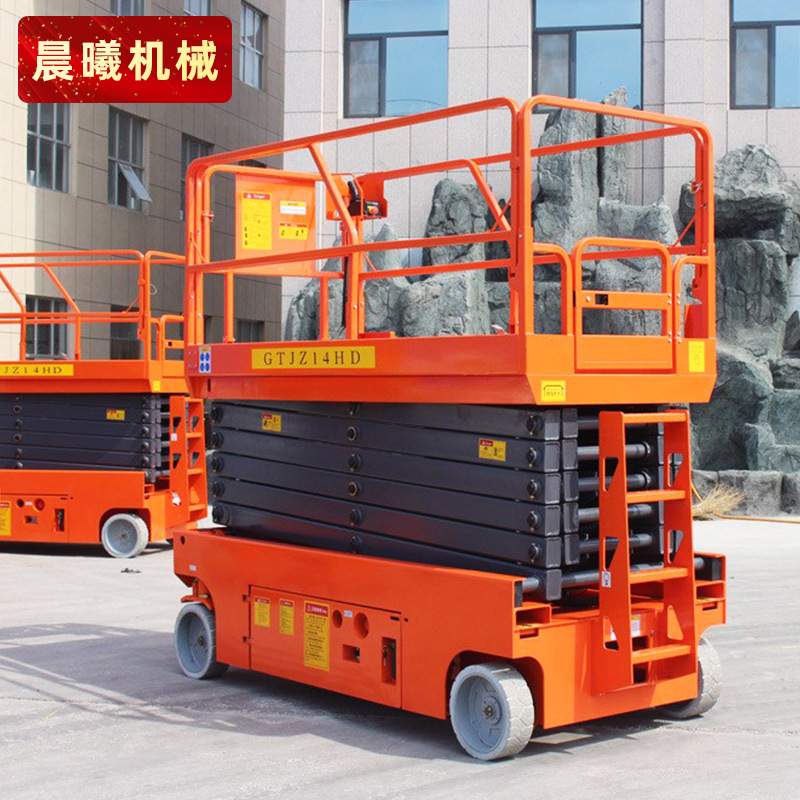 【移动式升降平台】剪叉式电动液压升降平台小型高空作业登高车