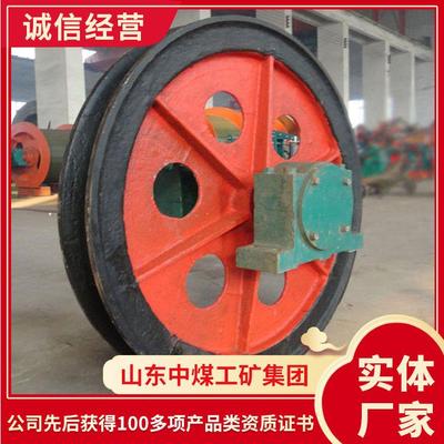 固定天轮直售价格井架固定天轮价格参考固定天轮