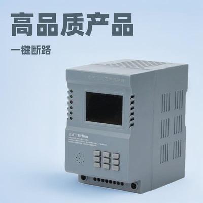 SXL系列单相电气防火限流式保护器三相20A40A63A充电桩保护防触电