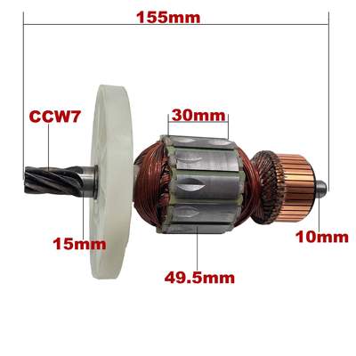 适用于牧田电锤HM1201 Armature 转子 锚 电枢 电机配件