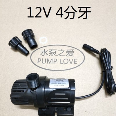 速发小型 2V24V4分口直流无水热刷太能板小水泵brushle 1pump
