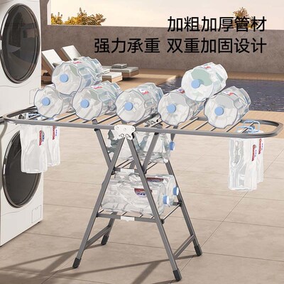 速发折叠晾衣架凉被台室内家用晒衣架晒地子落晾衣杆婴儿户外挂