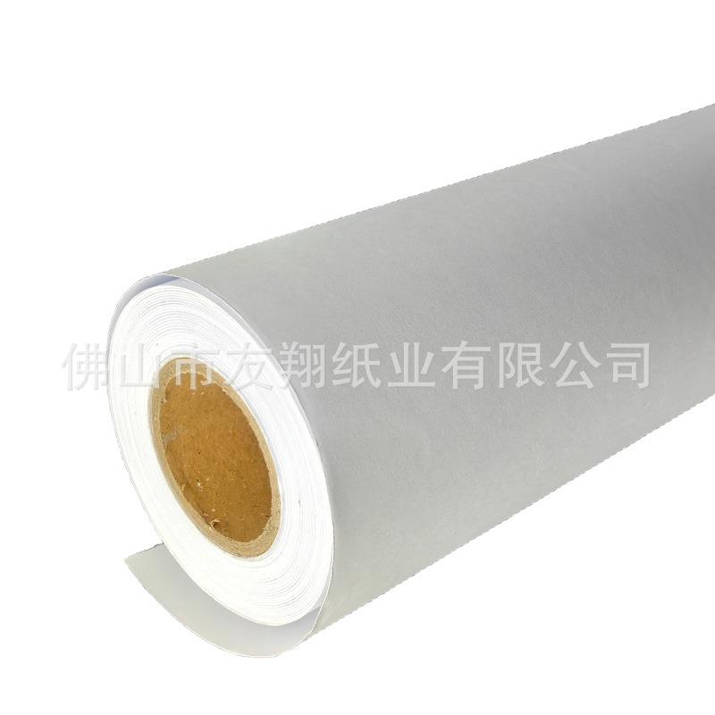 电脑绘图仪唛架纸服装制衣广告工程马克纸42克70g80g绘图纸高白