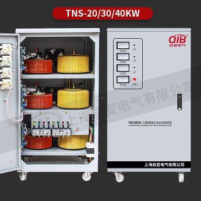 启变ZDI380V三稳压器全自相动/9/15/20/3/40/50060/80/100/120KW