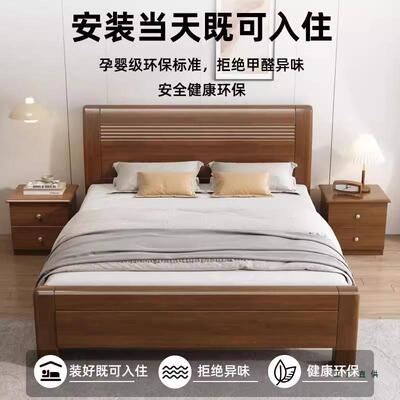 床实木床14534新式1.8米主卧房双人床出租用储简约1.5中m物单人床