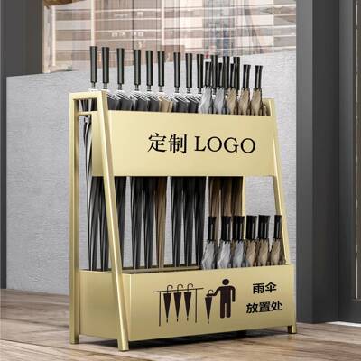 印图案文字lO伞O雨伞架商用售楼校处学G教69683158室雨收纳放伞置