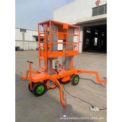 铝合金桅升降机空双高维修升52252降机室内高空维修升降工作台