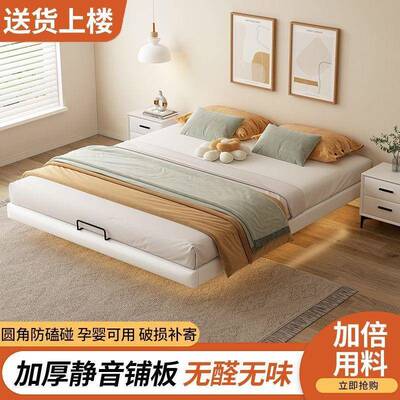 悬浮床现代简床25605约无头艺铁架钢架铁主卧双悬人床榻榻米排骨架空床