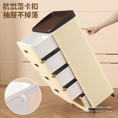 加厚屉BD101008收式纳柜家用抽客置物柜多层夹缝储物柜子厅创意卧