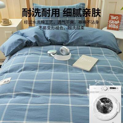 纯棉学生宿舍套床28982上三件套全棉100被套件床床单寝室单人床3