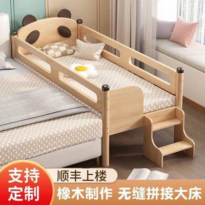 接床床拼儿童床拼30689接床加宽床边加宽拼床小床加拼接儿童宽拼