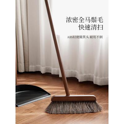 马木鬃套毛扫把簸箕家用装实软毛扫60113帚组合扫地笤帚205新2款