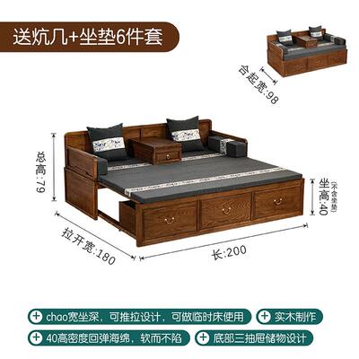 新中蜡罗汉式床实木推37160床箱体储物沙发床客厅白木胡桃木轻奢