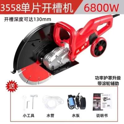 战能旋大功率多功手提切割51245机石材混凝土工木开开门改墙槽