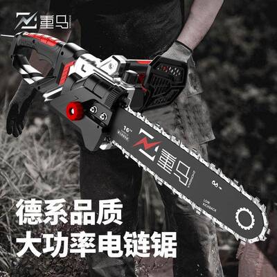 马电锯伐木锯家电动锯SNJ重通用用链手条锯子持锯树大功率手提电