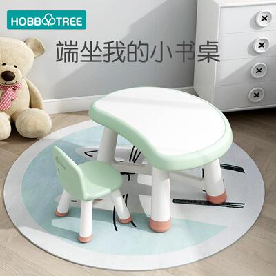 哈NGI树儿桌椅宝宝玩童具桌套装塑料小学椅子家用幼比儿园绘画习