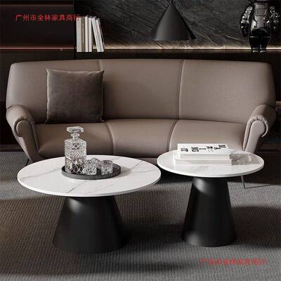 客意式板轻S-12506奢现代岩圆形茶户几高低组合厅家用小型小茶几