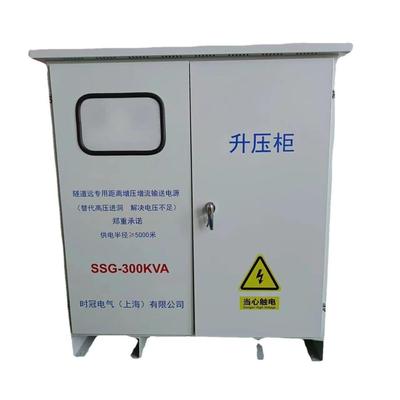 隧道升压降压变压器380V22V变相480V60V101409V400KVA三300干式升