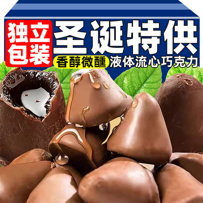 进口品质童年怀旧零食一咬流心