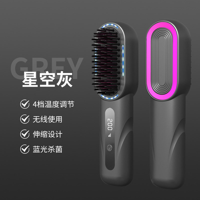 直发梳不伤发便携式充电造型梳卷直两用宿舍不插电